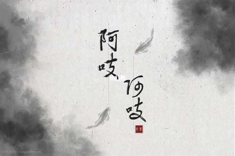 阿吱,阿吱截图
