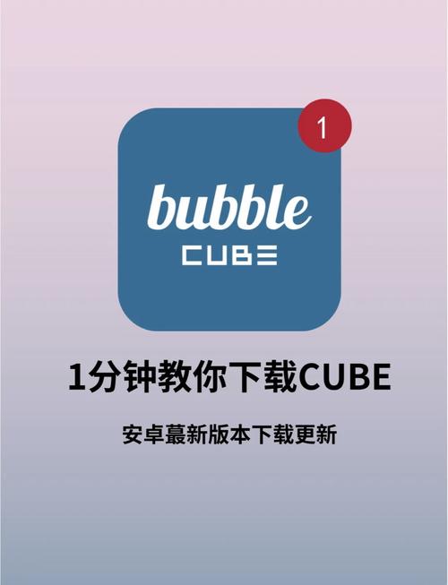 泡泡安装