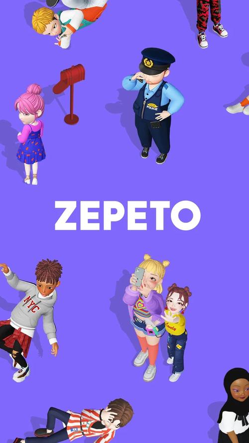 崽崽zepero无限钻石截图