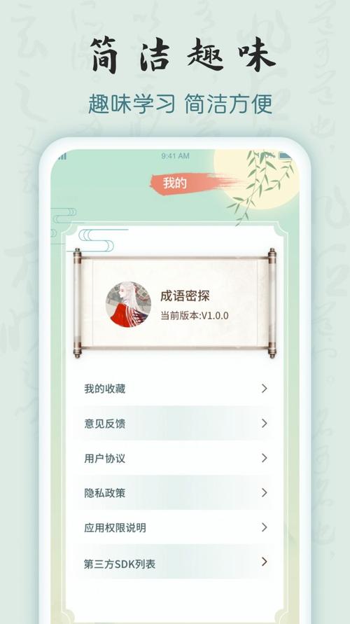 软件密探官网