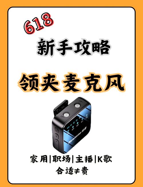 音麦聊天图标
