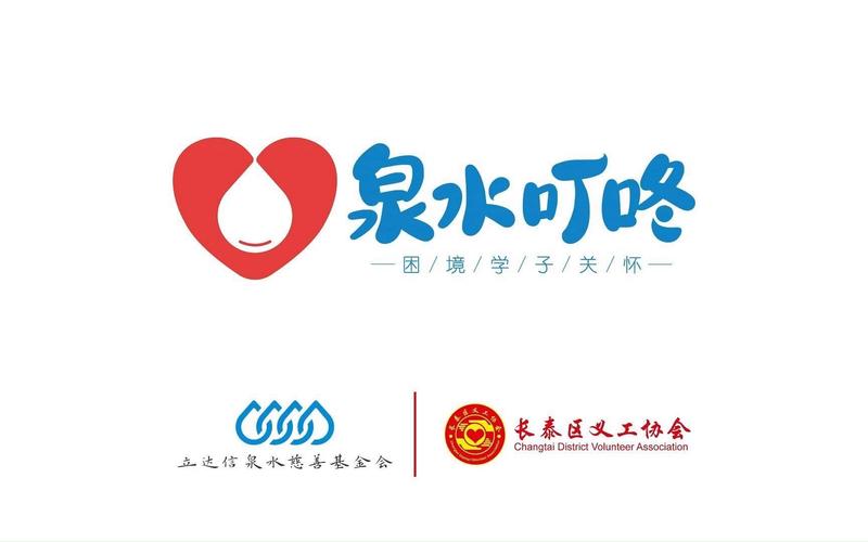 泉水歌曲