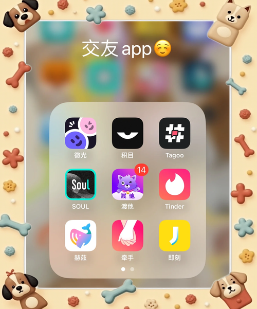 facebar交友软件怎么图标