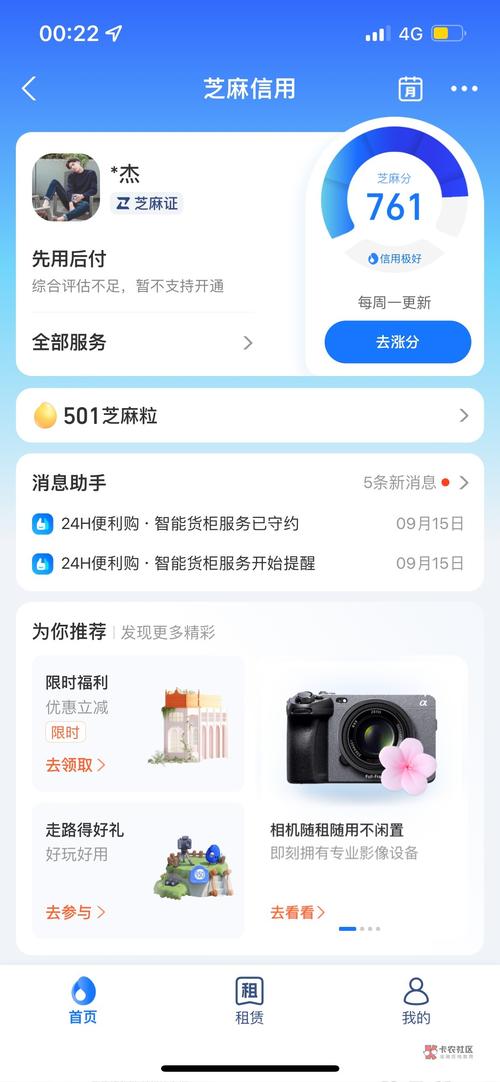 65046官方入口