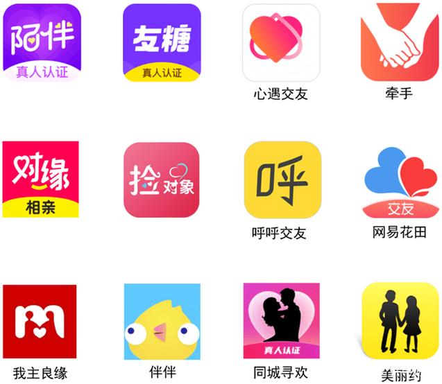 一起交友app图标