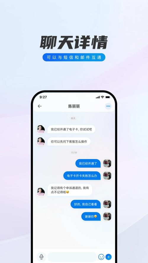 闪话app官方安装最新版本截图
