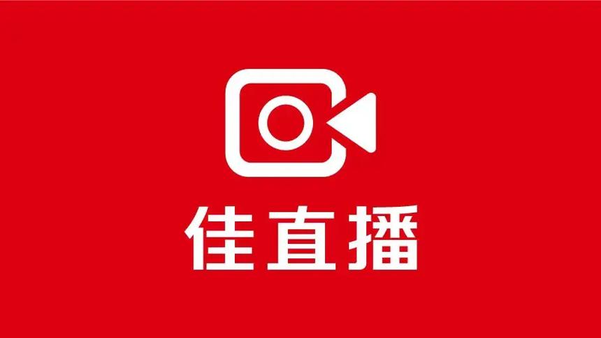 佳音直播官方安装图标