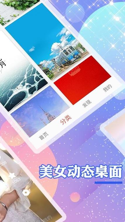 颜图社app安装最新版本更新内容图标