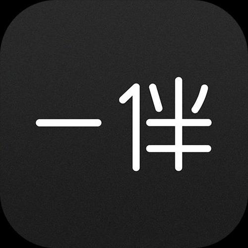 一伴APP图标