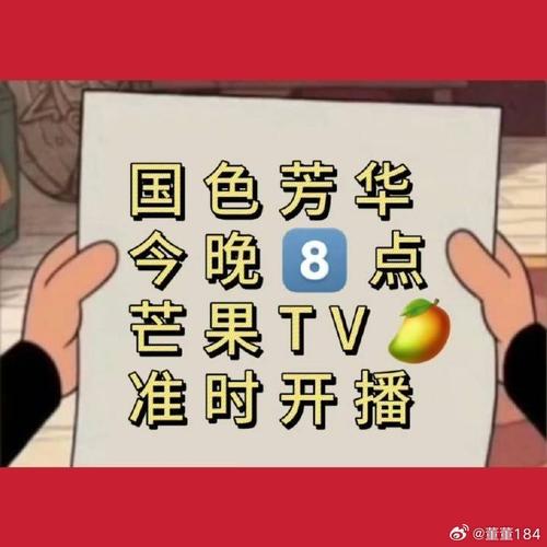 鲜花537ztv直播改名了吗