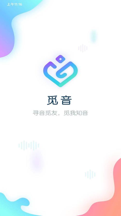 觅觅APP官方版图标