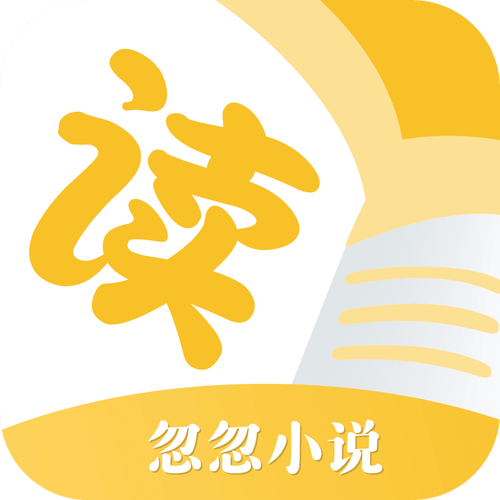 娇娇倚天 小说图标