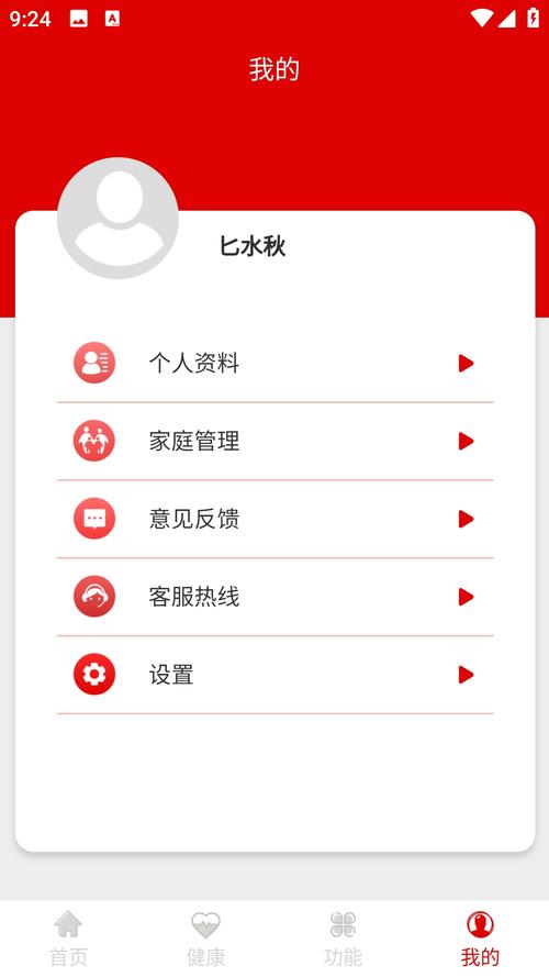 老来乐app