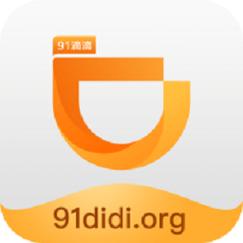 91滴滴图标
