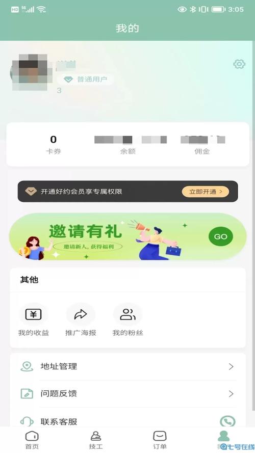 好约官网