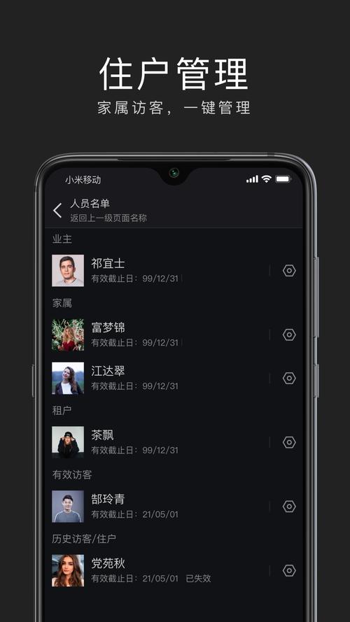互勾聊天安装最新版本更新内容图标