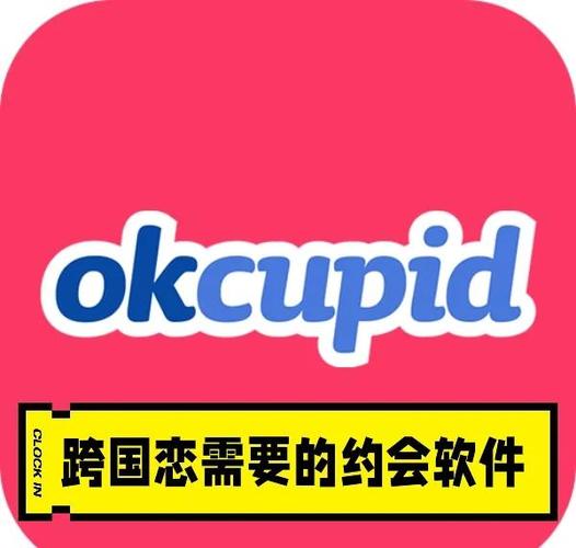 美约交友app官方图标