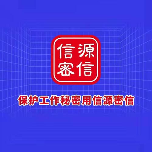 密信聊天app贷款