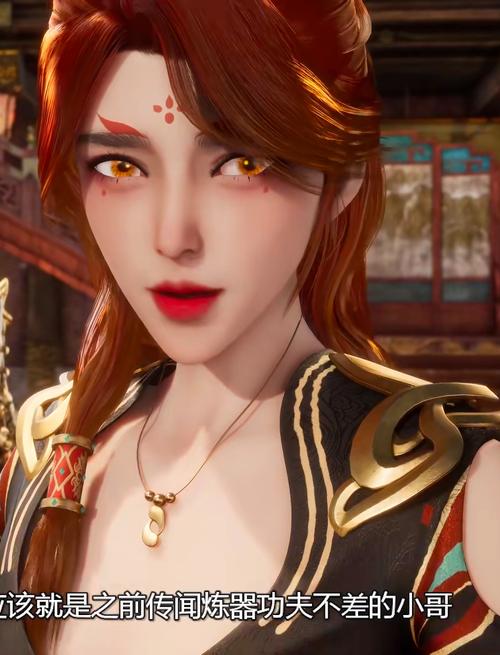 媚娘