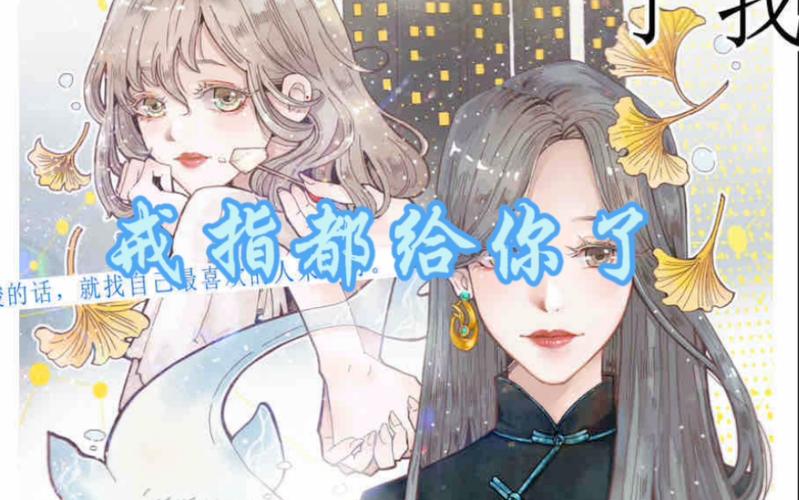 她属于我TXT图标