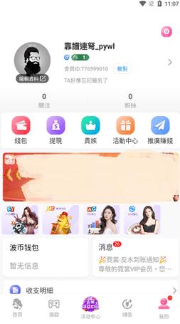 tbr汤不热安装包