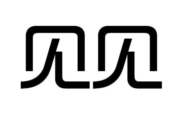 见见免费版截图