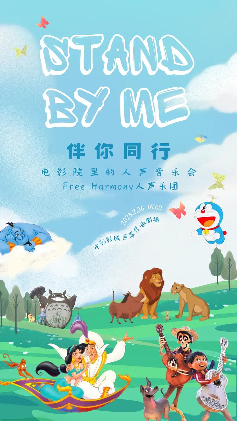 伴你同行正版官网