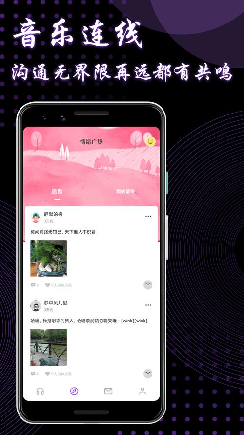 9u有你知矣网域图标