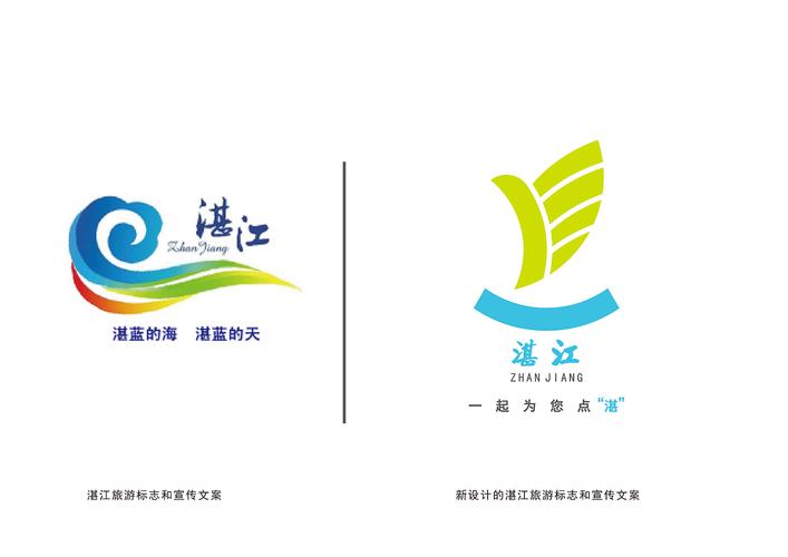 湛江软件截图