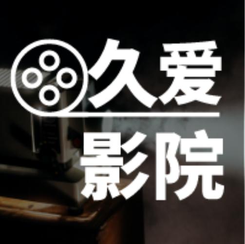 适合夫妻二人看的电影可以吗图标