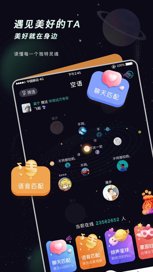 空语app官网图标