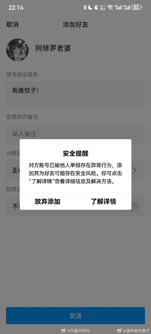 朵朵开黑打不开怎么办