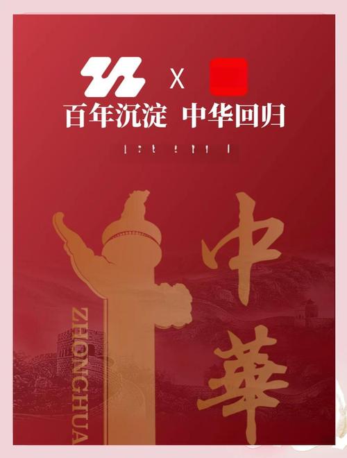 璀璨中华官方网站入口图标