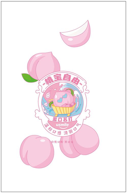 白桃交友截图