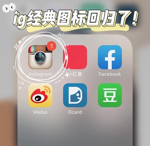 Instagram安卓教程图标