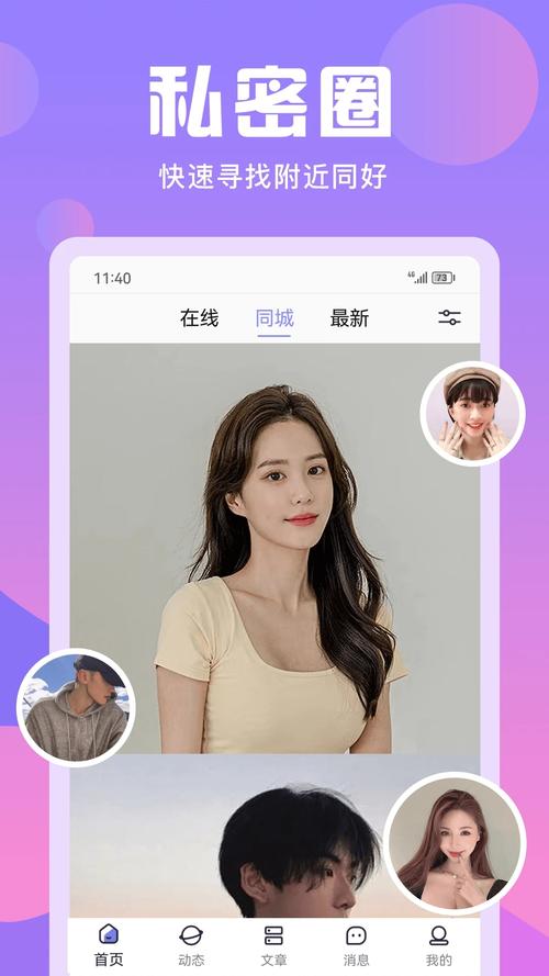 无秘圈app官方入口图标