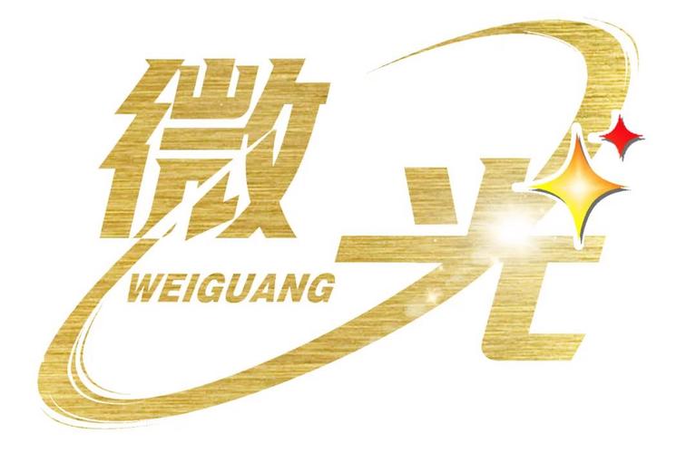 微光粒安装官网缩略图
