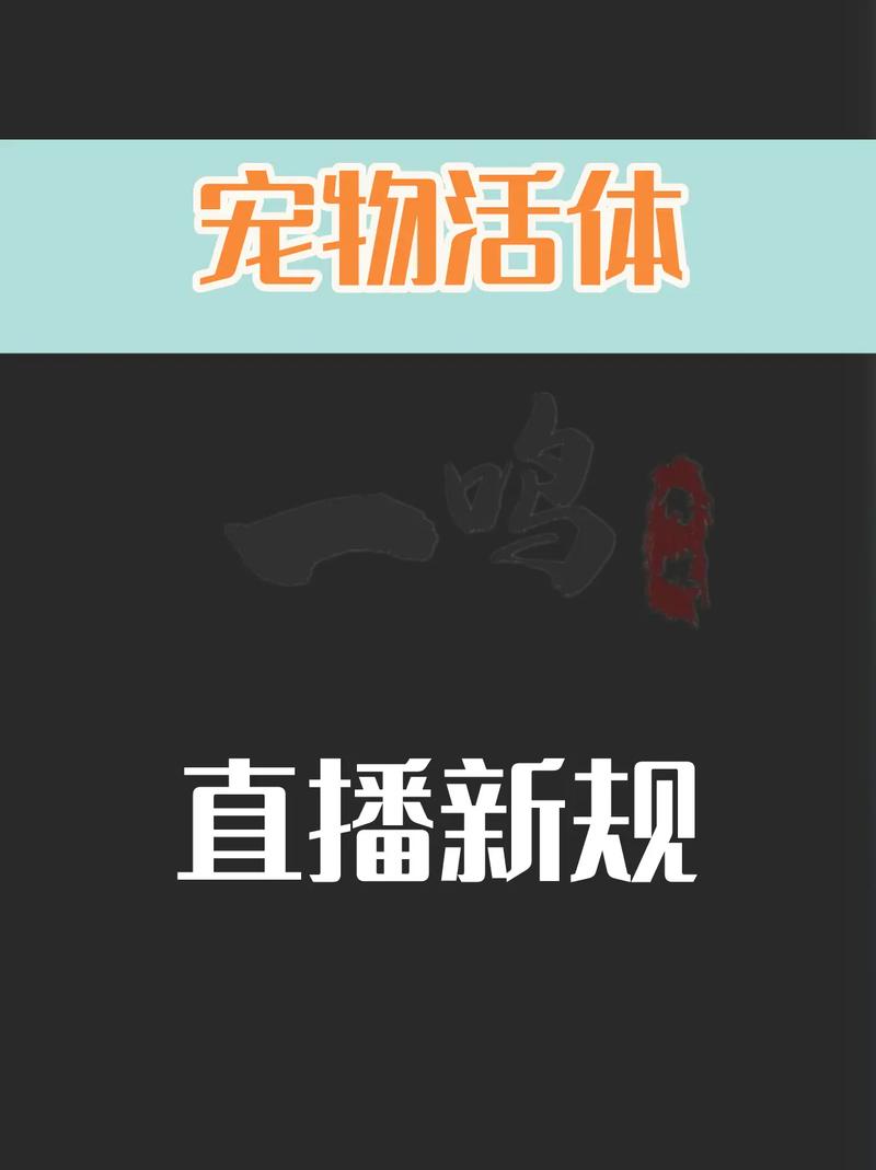 宠宠直播是正规平台吗