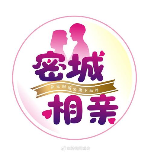 密伴相亲平台截图