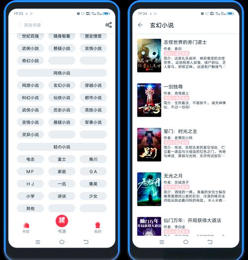 黑科技软件资源库