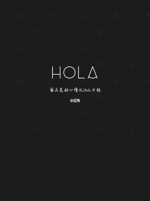 hola官网app截图