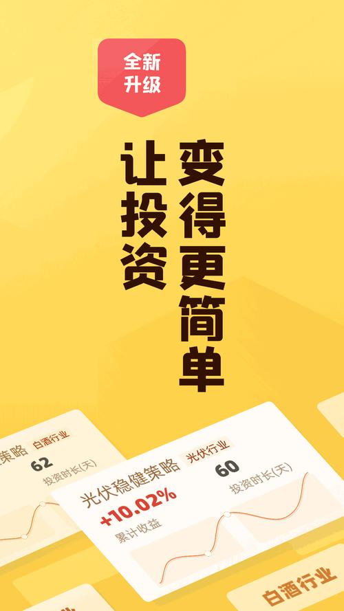 积积对积积的桶免费版图标
