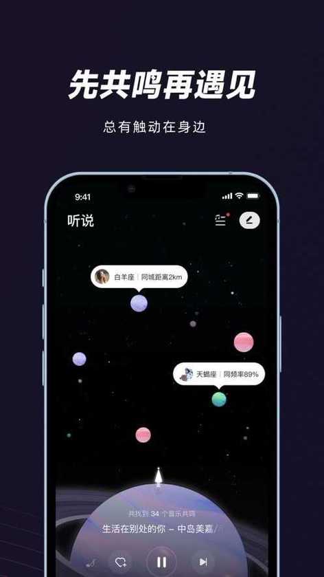 妙时怎么