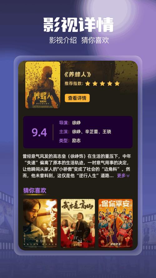 柚米影视