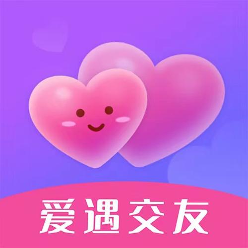 旧版爱遇图标