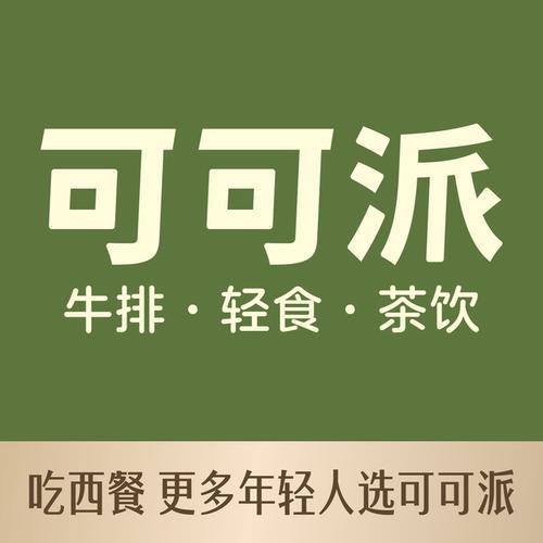 可可派app图标