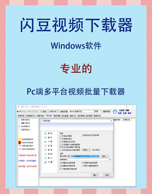 M豆视频Player
