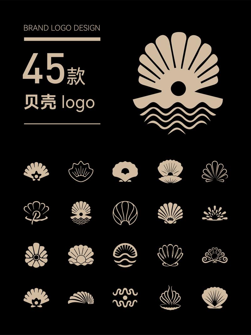贝壳大全截图