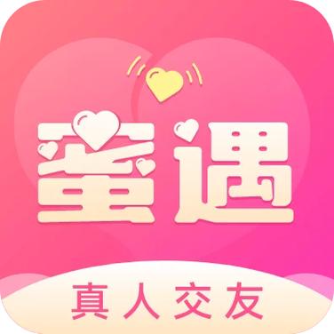 蜜遇聊天图标