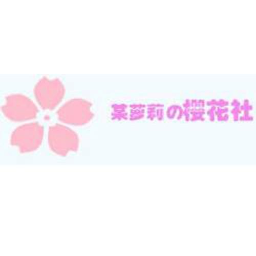 萝莉社图标